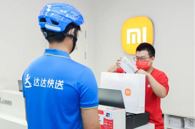 效率拉满！京东小时达与小米合作：SU7配件最快30分钟送达_百科TA说