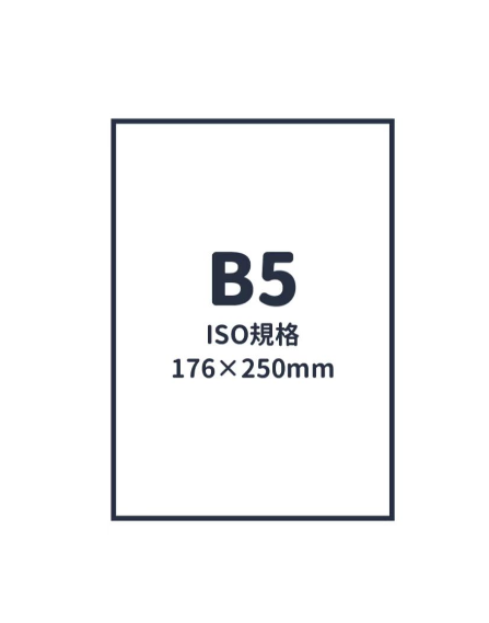 B5（纸张尺寸标准）_百度百科