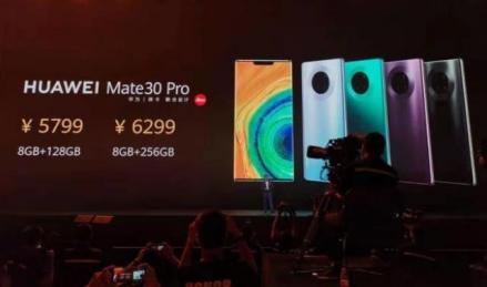HUAWEI Mate 30 Pro_百度百科