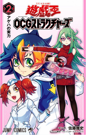 游戏王OCG构筑_百度百科