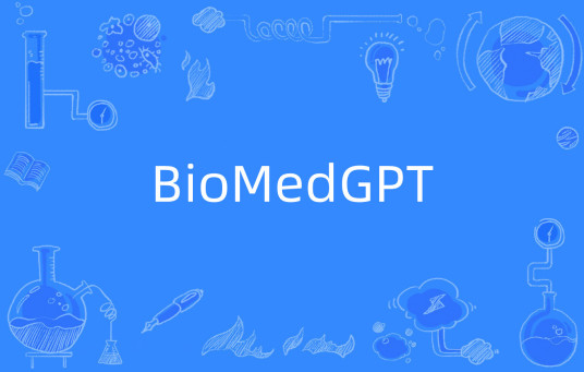 BioMedGPT_百度百科