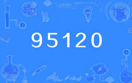 95120_百度百科
