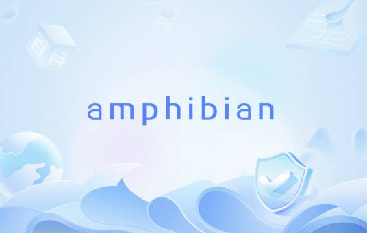 amphibian_百度百科