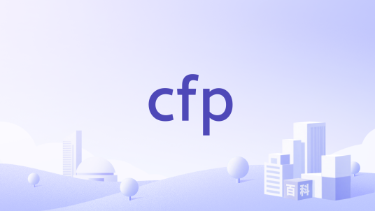 cfp（图片商务平台）_百度百科