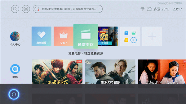 坚果G9和极米Z6X谁好？对比当贝投影D1性价比高吗？_百科TA说