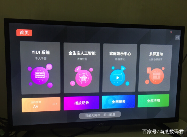 拥有全新的视觉盛宴，KKTV智能电视就能满足你？_百科TA说