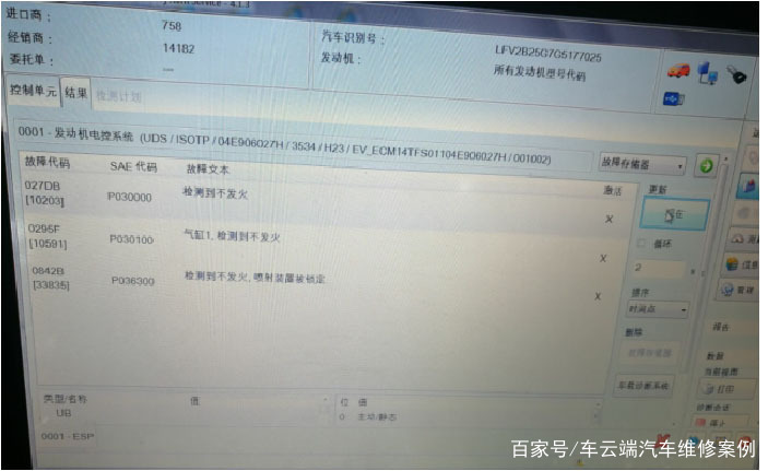 大众高尔夫发动机怠速抖动加速无力_百科TA说