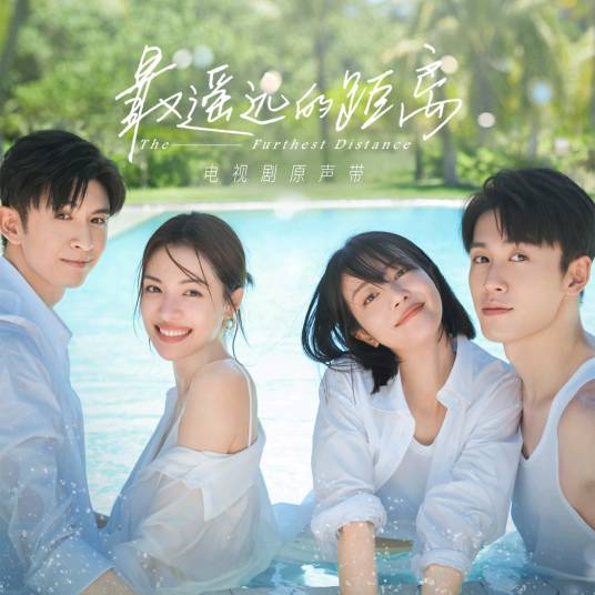 fix my heart_百度百科