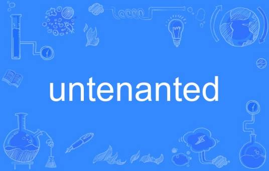untenanted_百度百科