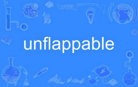 unflappable_百度百科