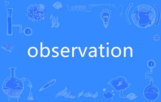 observation_百度百科
