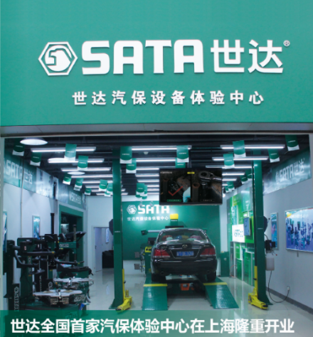 世达工具（上海）有限公司_百度百科