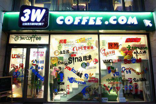 3w coffee_百度百科