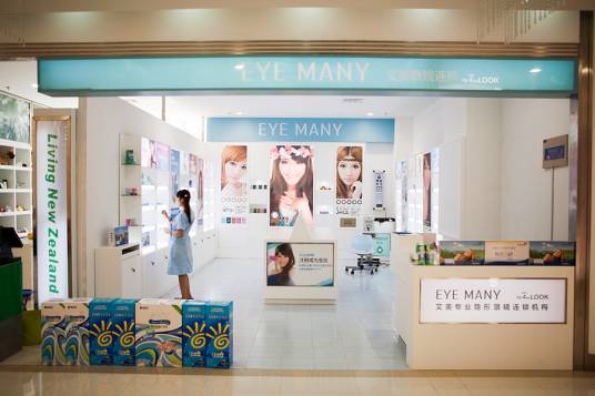 4inlook眼镜网_百度百科