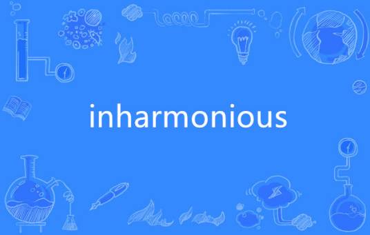 inharmonious_百度百科