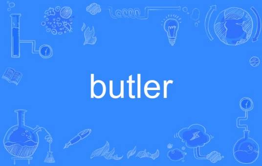 Butler（英语单词）_百度百科