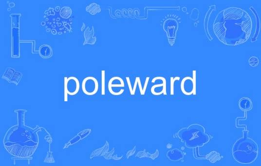 poleward_百度百科