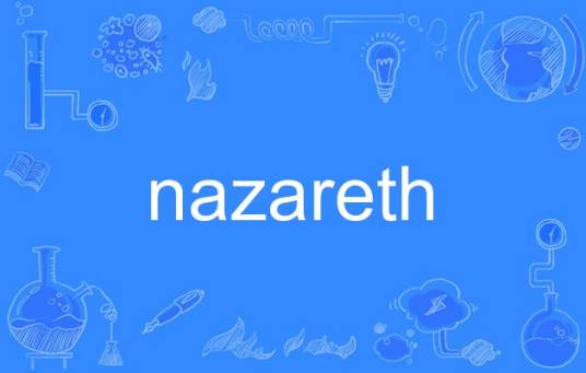 nazareth_百度百科