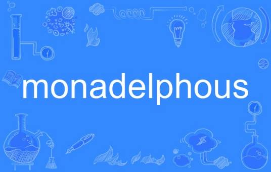 monadelphous_百度百科