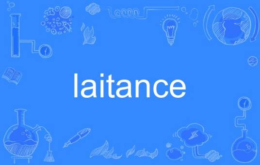 laitance_百度百科