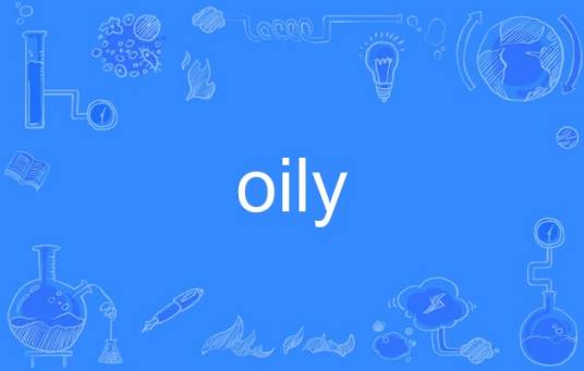 oily（英语单词）_百度百科