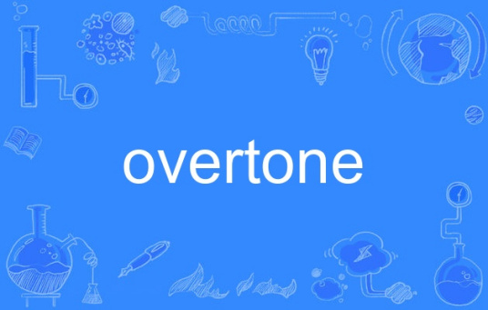 overtone_百度百科
