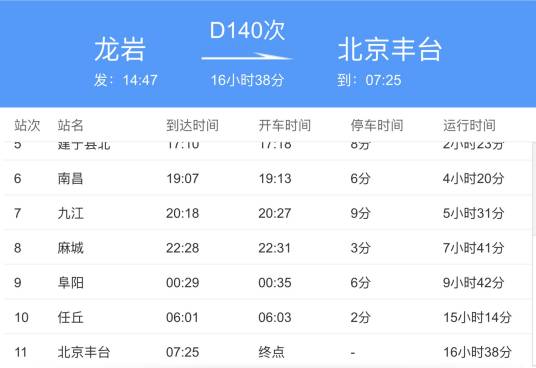 D140_百度百科