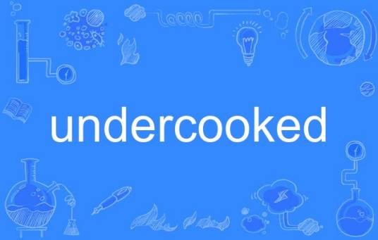 undercooked_百度百科