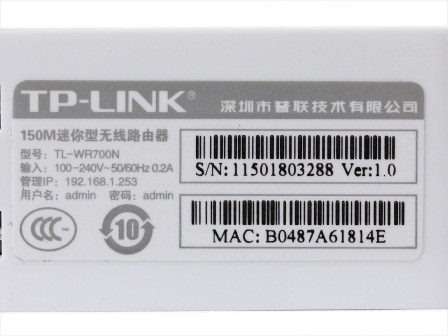 TP-LINK TL-WR700N_百度百科