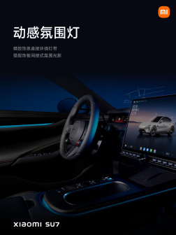 XIAOMI SU7_百度百科