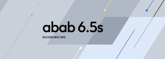abab 6.5s_百度百科