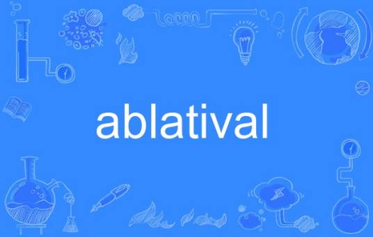 ablatival_百度百科