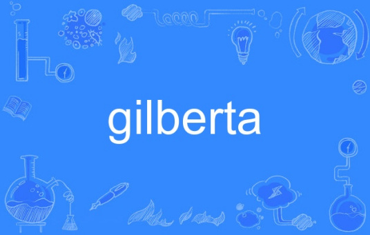 gilberta_百度百科