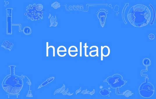 heeltap_百度百科