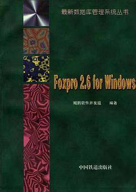 FoxPro 2.6 for Windows_百度百科