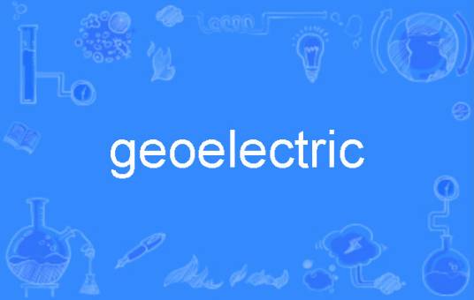 geoelectric_百度百科