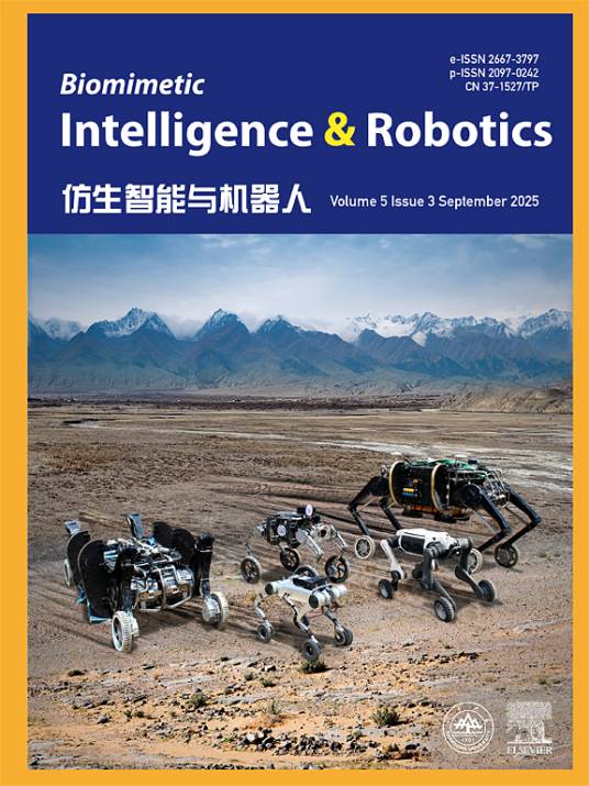 Biomimetic Intelligence and Robotics_百度百科