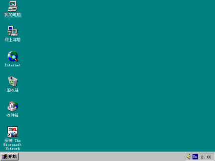 Windows 9x_百度百科