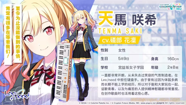 Leo/need_百度百科