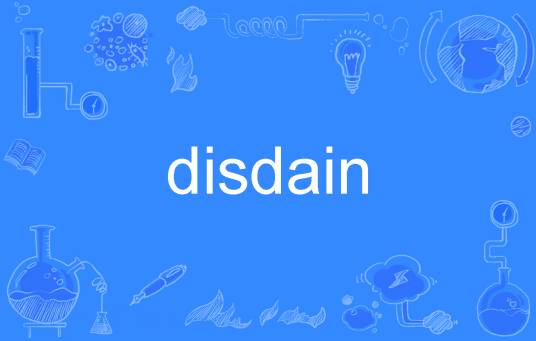 disdain_百度百科