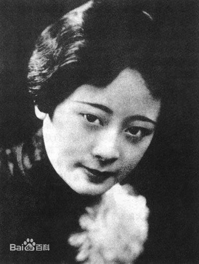 张乐怡（宋子文之妻）_百度百科