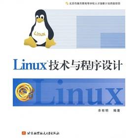 Linux技术与程序设计_百度百科