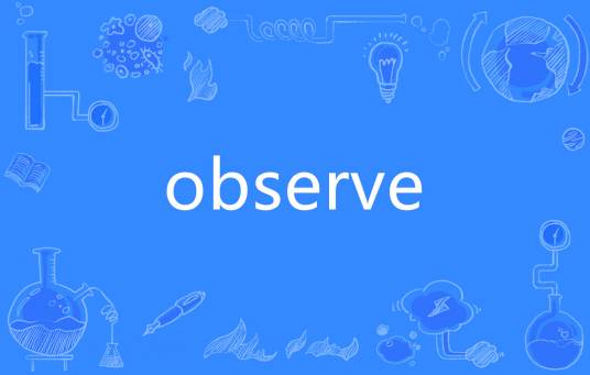 observe_百度百科