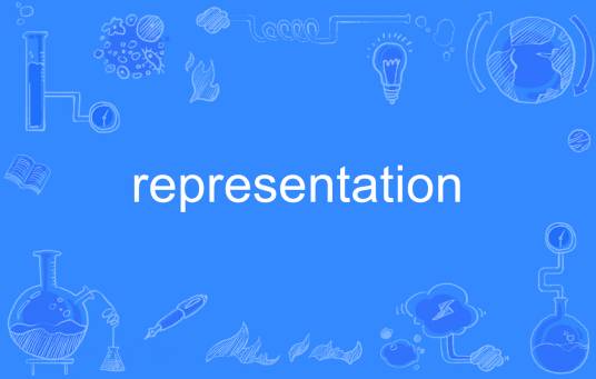 representation_百度百科