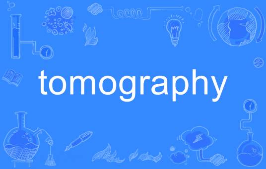 tomography_百度百科