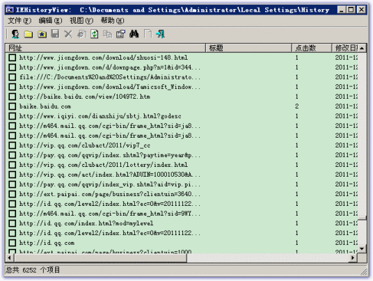 IEHistoryView_百度百科