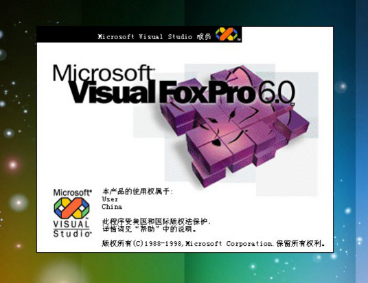 Visual FoxPro 6.0_百度百科
