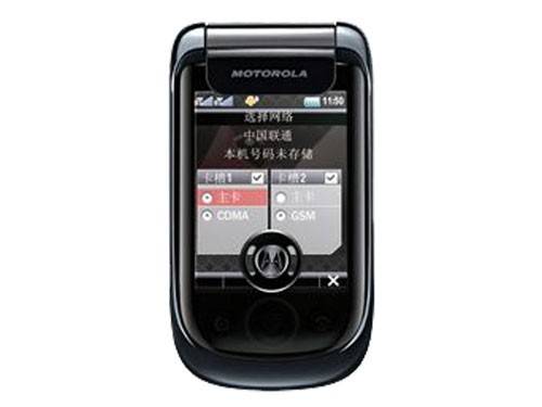 摩托罗拉A1800_百度百科
