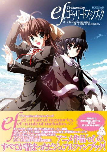 ef - a tale of memories._百度百科