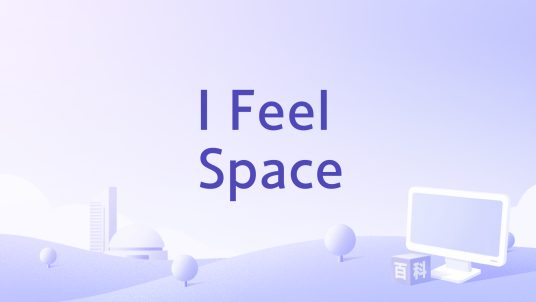 I Feel Space_百度百科